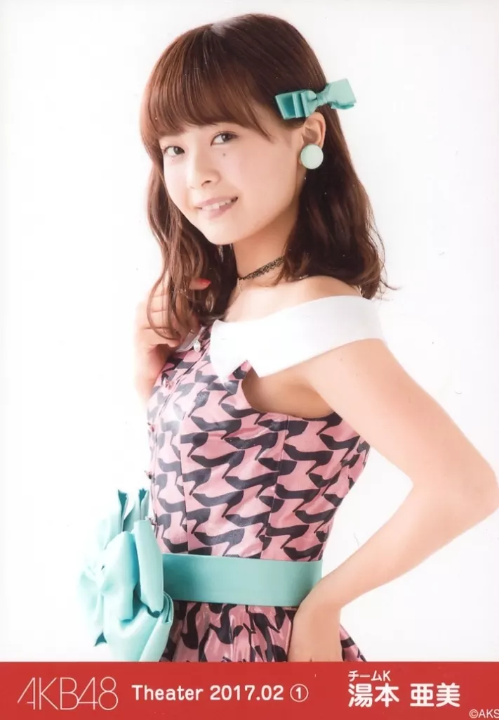 Ami Yumoto / Upper Body / AKB48 Theatre Trading Official photo Set 2017. February1 "2017.02 ...