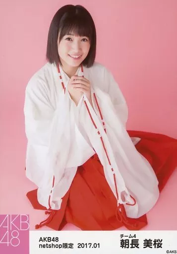 Official photo (AKB48, SKE48) / idol / AKB48 Mio Tomonaga / whole body / sitting / AKB48 January ...