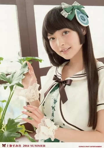 Official photo (female) / voice actor Sumire Uesaka / Upper Body ...