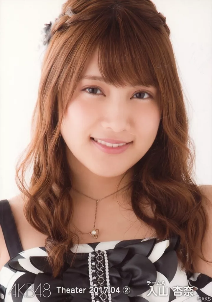 Official photo (AKB48, SKE48) / idol / AKB48 Anna Iriyama / Rare / Common Cut (without Obi ...