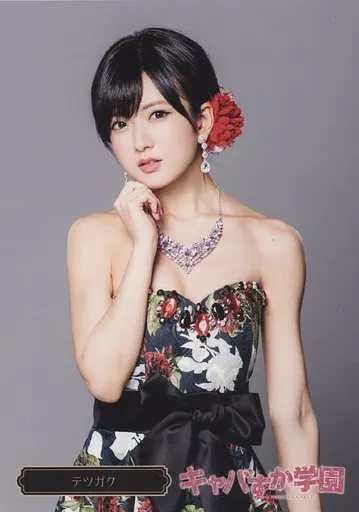 Ririka Suto (Tetsugaku) / 「 Caba Osaka Gakuen Special DVD-BOX 」 / 「 Caba Osaka Gakuen Special ...