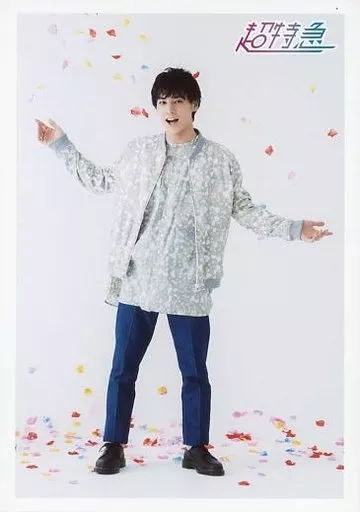 Official photo (Male) / idol / Super Express Super Express / Yusuke FUKUDA / Whole Body ...