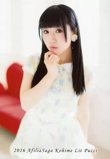 Official photo (female) / idol / Afilia Sága Afilia Saga / コヒメ Rito ...