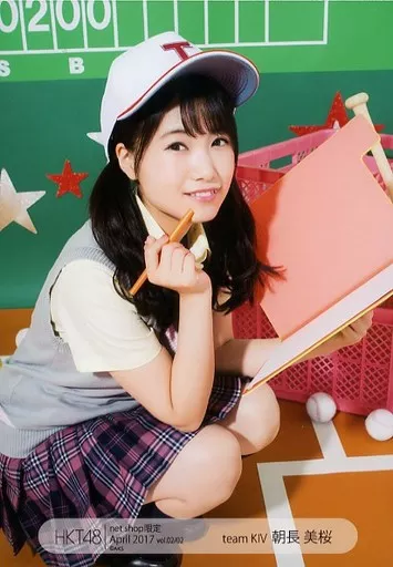 Official photo (AKB48, SKE48) / idol / HKT48 Mio Tomonaga / Sitting ...