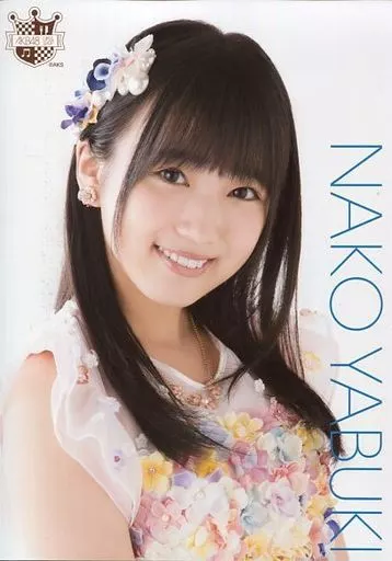 Official photo (AKB48, SKE48) / idol / AKB48 Nako Yabuki / Bust up ...
