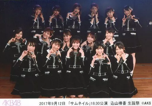 Official photo (AKB48, SKE48) / idol / AKB48 AKB48 / Gathering / Horizontal ・ September 12, 2017 ...