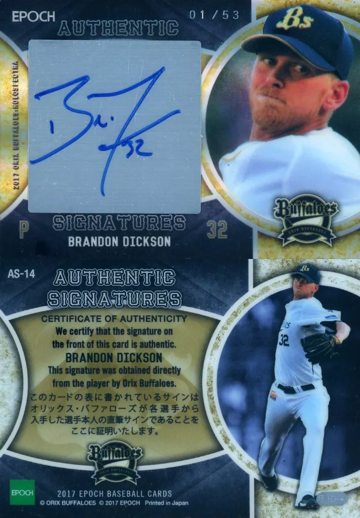 AS-14 [autograph card] : Brandon Dixon, with handwritten signature ...