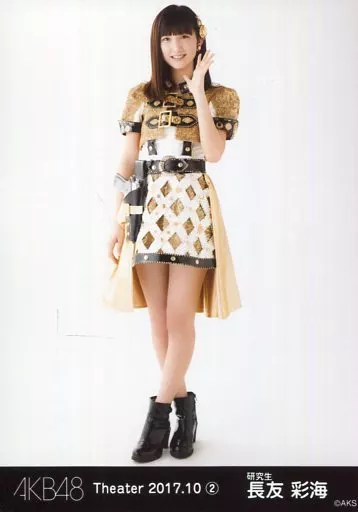 Official photo (AKB48, SKE48) / idol / AKB48 Saikai Nagatomo / Whole body / AKB48 Theatre ...