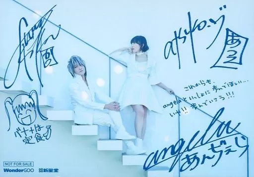 Official photo (female) / singer / angela Angela / Atsuko / Katsu ...