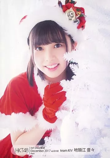 Official photo (AKB48, SKE48) / idol / HKT48 Nene Jitoe / Upper body ...