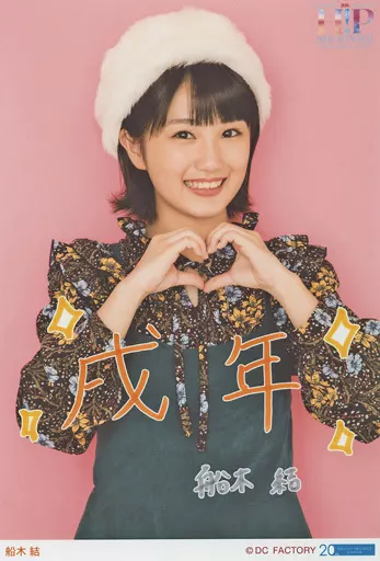 Official photo (Halopro) / idol / Country Girls Country Girls / Yui ...