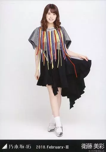 Official photo (Nogizaka46) / idol / Nogizaka46 Misae Eto / Whole body ...
