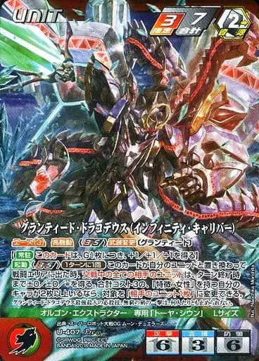 Kuru Sayd / Pre/UNIT / Red / OG Kuru Sayd Premium Package ~ Flight to ...