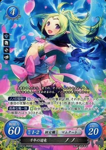 TCG FIRE EMBLEM 0/SR / Sacred Mark / [B12] Booster Pack "Raging Waves ...