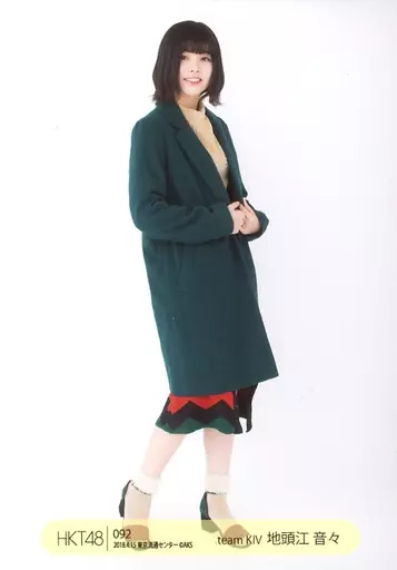 Official photo (AKB48, SKE48) / idol / HKT48 Nene Jitoe / Entire body ...