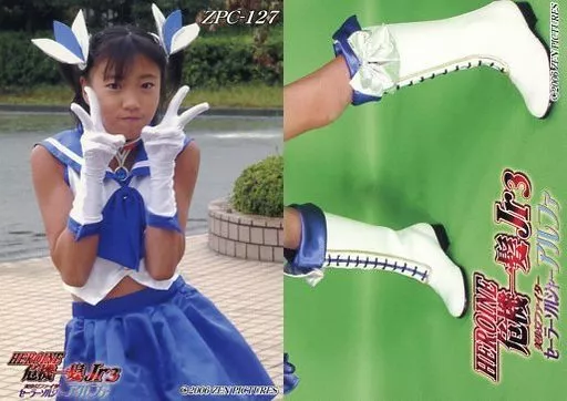 Collection Card (Female) / DVDs 「 Heroine Crisis Ichigami Jr3 Sailor Soldier Alpha 」 Special ...