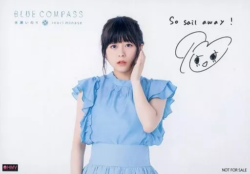 Official photo (female) / voice actor Inori Minase / With Print Signature and Message / CD ...