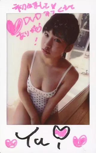 Official photo (female) / Gravure idol ☆ Misa Yui Koharu / autograph, message included "Nice to ...