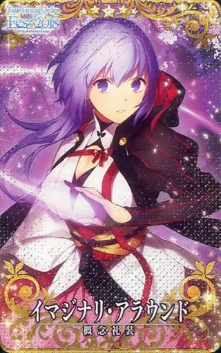 Fate/Grand Order Arcade /☆☆☆☆☆/ Concept Formal Dress / Fate/Grand Order ...