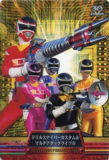 SA-2105-215 : Drill Sniper Custom & Multi Attack Rifle | Toy Hobby ...