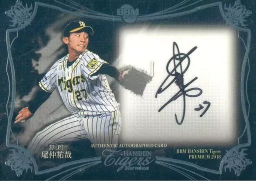[Special Insert Card] : Yuya Onaka (with handwritten signature) (/ 20 ...