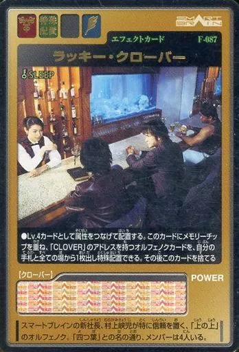 Anime Torayca / Carddas 100 Kamen Rider Faiz Card Game Part 2 F-087 ...