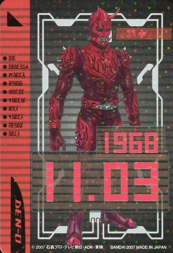 Anime Trekker / Rider Ticket / MASKED RIDER DEN-O Riding Card ...