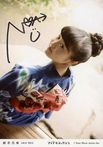 Official photo (female) / idol / idol Nessence ☆ idol Nessens / Niinoa ...