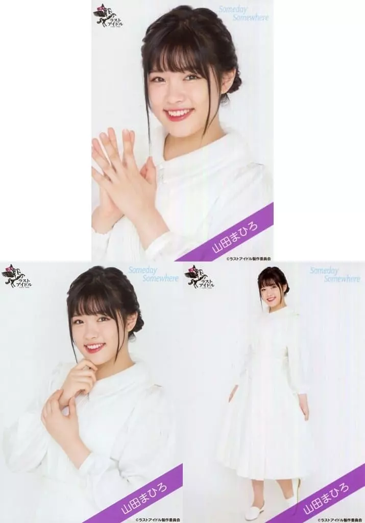 生写真(女性)/アイドル/Someday Somewhere Someday Somewhere/山田まひろ/ラストアイドルファミリー 4th ...