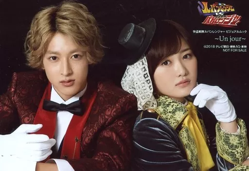 Official photo (Male) / Actor / Actress Asahi Itou / Haruka Kudo / Ver B / 「 Kaito Sentai Lupin ...