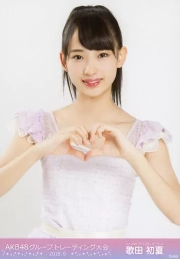 Official photo (AKB48, SKE48) / idol / AKB48 Hatsuka Utada / Upper body /' 2018.9' / AKB48 Group ...