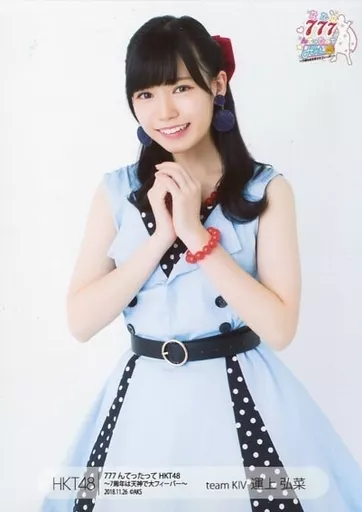 Hirona Unjo / Upper Body / 「 777 Otute HKT48 - 7 th Anniversary : Great Fever at Tenjin ...