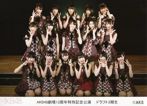 Official photo (AKB48, SKE48) / idol / AKB48 AKB48 / Gathering (draft 3 rd generation ...