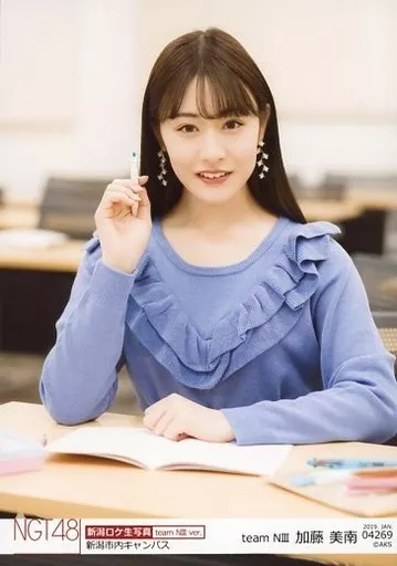 Official photo (AKB48 / SKE48) / idol / NGT48 4269 : Minami Kato / 「 Niigata City Campus ...