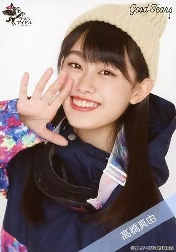 Official photo (female) / idol / Good Tears Good Tears / mayu Takahashi / Bust Up / Last idol ...