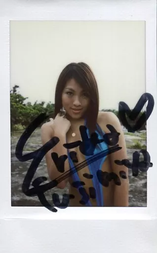 Official photo (female) / Gravure idol ☆ Erika Fujimiya / with handwritten signature / upper ...