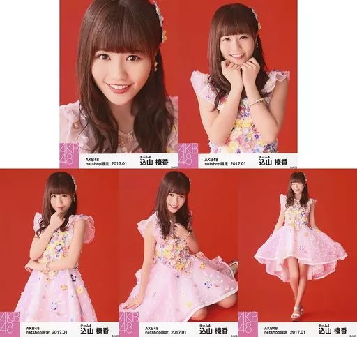 Official photo (AKB48, SKE48) / idol / AKB48 Komiyama 榛香 / AKB48 January 2017 net shop limited ...