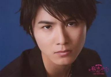 Official photo (male) / actor Nagasaki Yuuki (Yuuto) / B Set / Butai ...