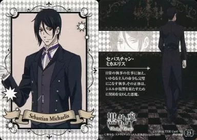 Anime Torayca / Character Actor Card / Black Butler: Book of Circus ...