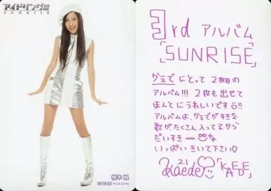 Collection Card (Female) / CD 「 Sunrise 」 (PCCA-03106) Special Offer ...