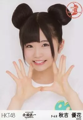 Official photo (AKB48, SKE48) / idol / HKT48 Yuka Akiyoshi / Bust Up ...