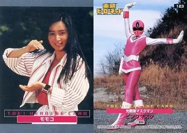 Anime Torayca / Hikari Sentai Maskman / Toei Hero Net 14 th Membership ...