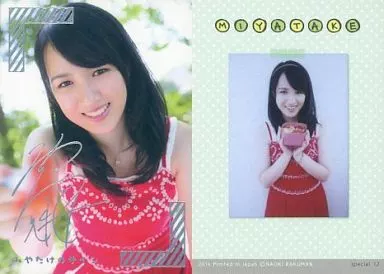 Collection Card (Female) / Mio Miyatake First Trading Card Special 12 ...