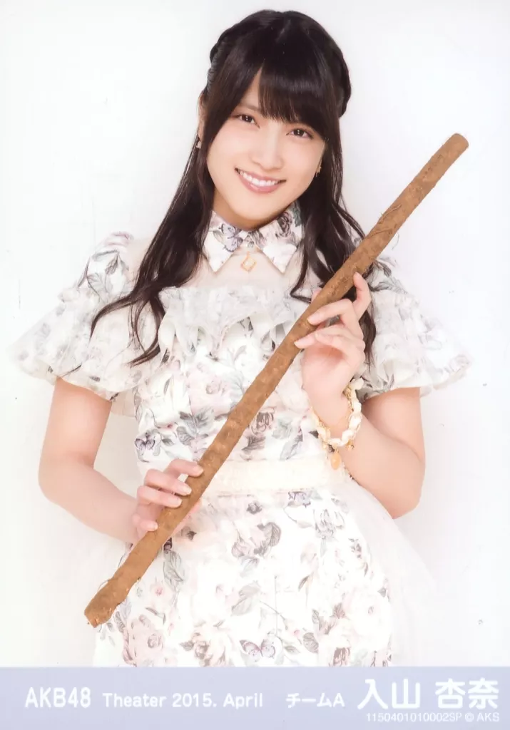 Anna Iriyama / Rare Common Cut Burdock Root / Theatre Trading Official ...