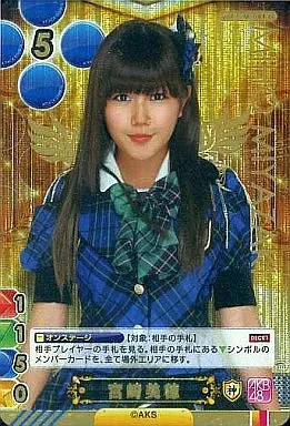 Idol (AKB48, SKE48) / AKB48 Trading Card Game & Collection vol. 1 Vol ...