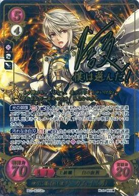 B02-001SR + [SR +] : Prince Kamui (male) selected as a divine sword ...