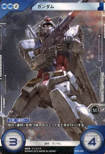 BT01-015 Rare : No Code Guarantee Gundam | Toy Hobby | Suruga-ya.com