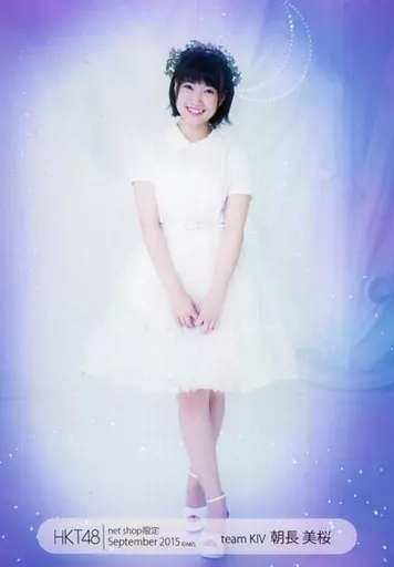 Official photo (AKB48, SKE48) / idol / HKT48 Mio Tomonaga / Whole-body ...