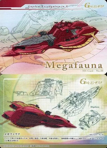 Anime Torayca / Mobile Suit Card / 「 Gundam G Reconngista 」 Collection ...