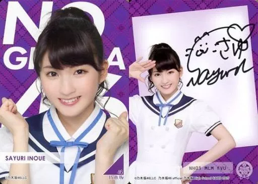 Collection Card (Nogizaka46) / Nogizaka46 High School CARD [Autograph ...